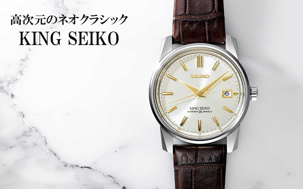 高級腕時計専門誌クロノス日本版[webChronos]