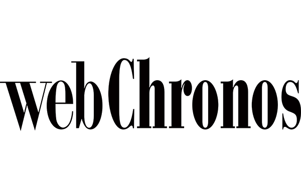 『クロノス日本版』2019年1月号（第80号）お詫びと訂正 | 高級腕時計専門誌クロノス日本版[webChronos]
